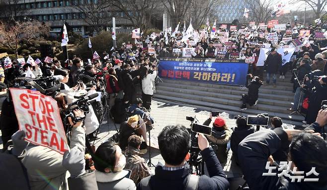 탄핵반대 외치는 서울대 학생들