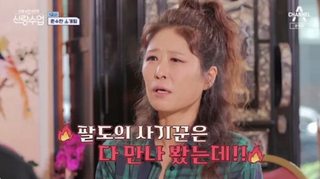 결혼 직전에 잠수이별” 상견례까지 마쳤는데 남친이 도망갔다는 배우 무비이락