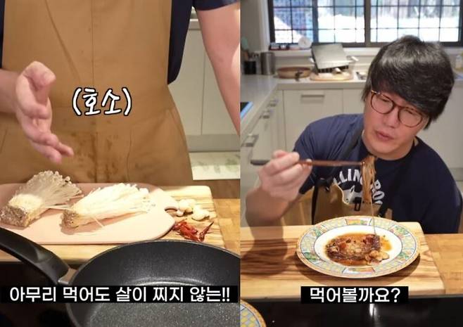 성시경 아무리 먹어도 살 안 쪄”다이어트 위해 ‘이것 구워 먹는다