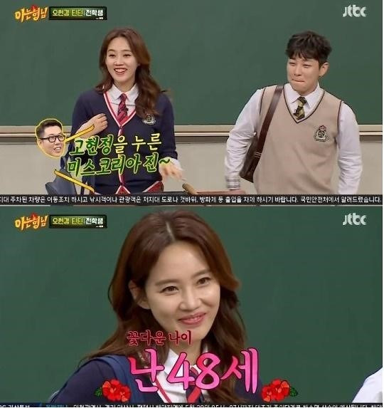 서장훈이 너무 맘에 들어 갑자기 애가 생기겠는데” 고백한 4살 연상 여배우 스포엔 뉴세이