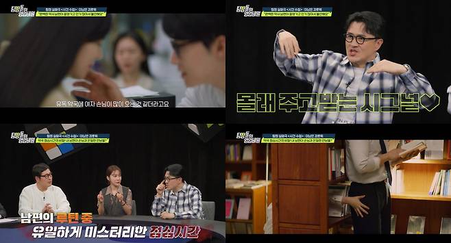 장모 친구와 불륜 저지른 이상 성욕자 남편의 ‘x소리 영업비밀 Tv종합