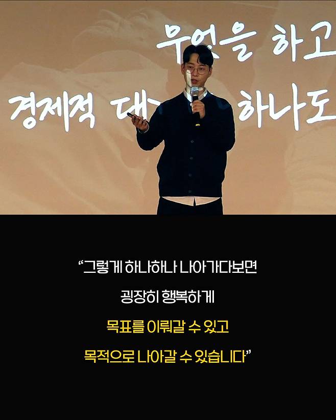 부자가 되고 싶으세요 그럼 무조건 이것부터 하세요 1일 1교양