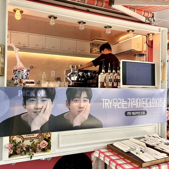 전국에 많은 부인 제쳐두고 진짜 부인에게 간식차 받은 남배우 투데이 셀럽패션