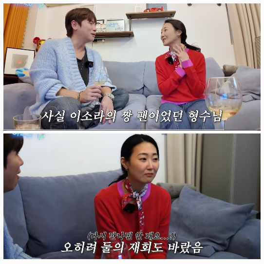 신동엽♥선혜윤 빚 100억 와닿지도 않아” 이소라 재회도 추천