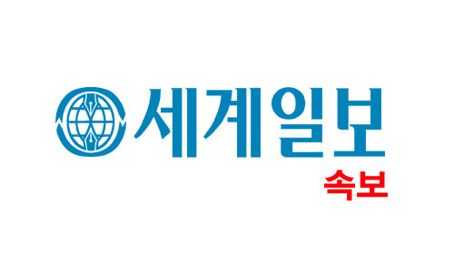 속보 서울고법 ‘10·26 사건 김재규 내란목적 살인 재심 개시 결정