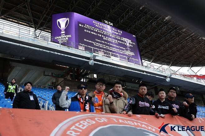 전두환 얼굴 도발 산둥 Acle 울산전 돌연 포기→기권 처리afc 법무팀이 협의 포항 16강 갈까 오피셜