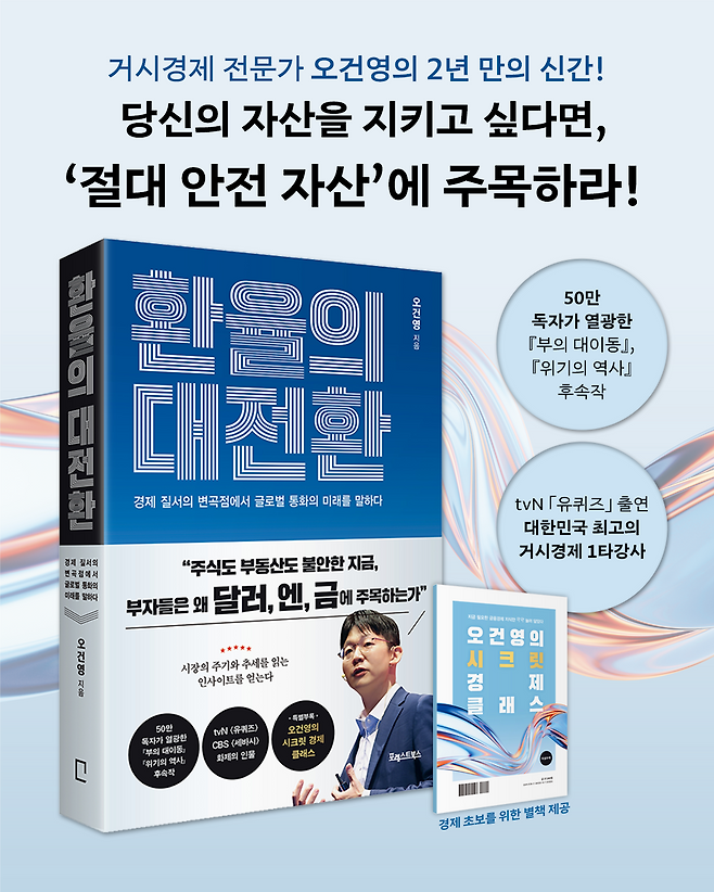 노후에 갑자기 가난해지는 이유 3위 건강 2위 자식 1위는 꿀벌책방