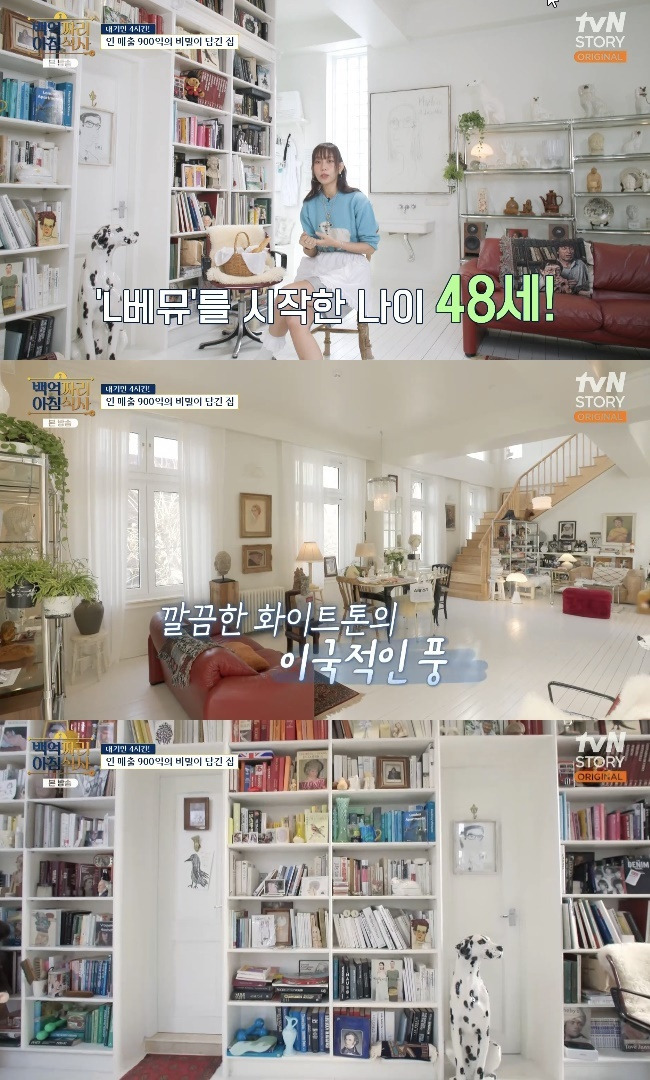 연 매출 900억 베이글 창업자 52세 믿기 힘든 비주얼→유럽 감성 집 공개백억짜리