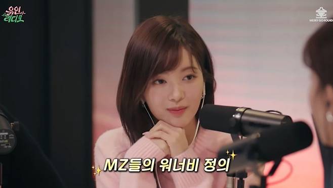실물사진 똑같이 예뻐노정의 유인나도 감탄한 Mz 여신 만날사람인나
