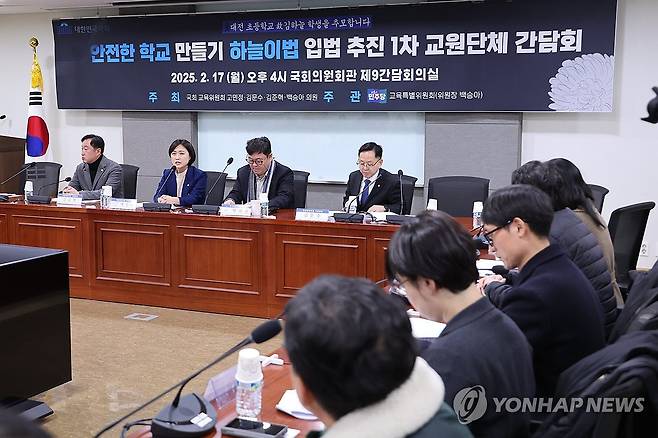 교사 97 하늘이법 교사 정신질환에만 초점 맞춰선 안돼