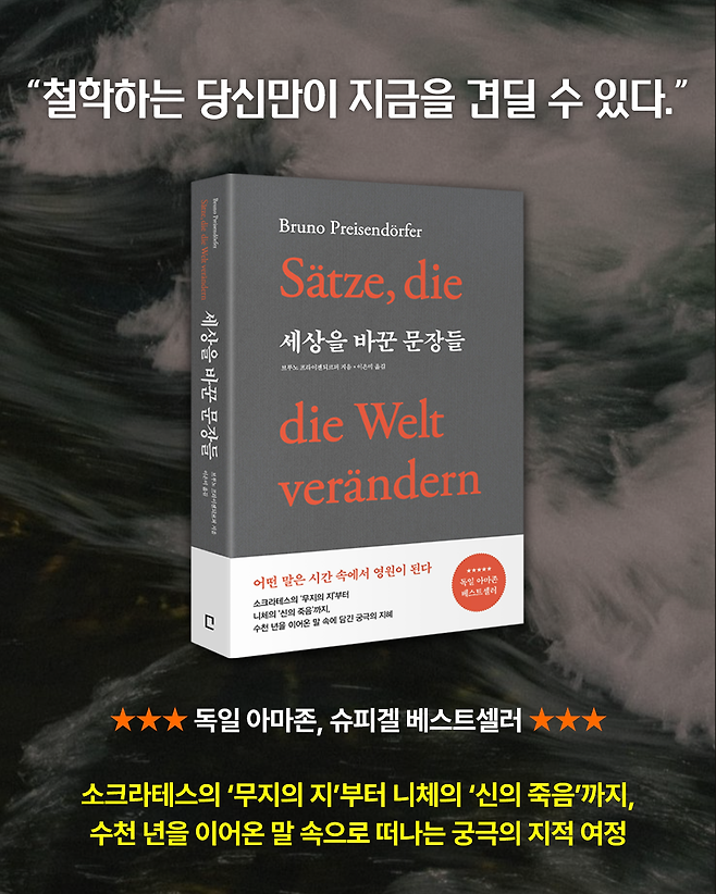 나이 들수록 공감 가는 서장훈 분노의 일침 인생이란 게 꿀벌책방