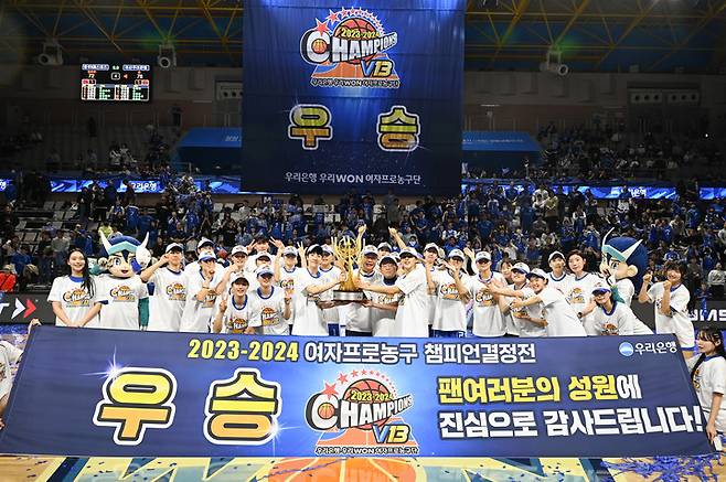 여자프로농구 포스트시즌 대진 확정우리은행 Vs Kb Bnk Vs 삼성생명 격돌