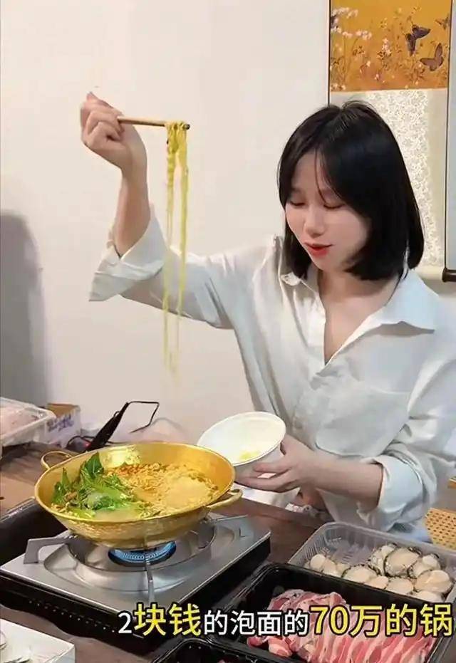 순금 1kg·시가 1억 4천만 원 황금 냄비에 라면 끓인 여성