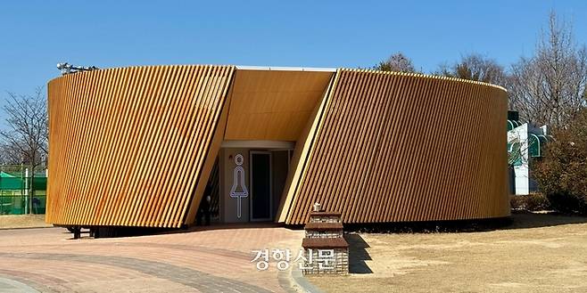 대구 ‘수성못에 들어선 9억원 짜리 화장실···‘부글부글