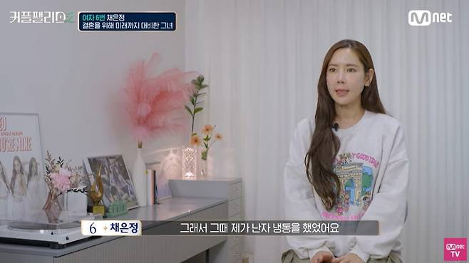 1년 안에 임신 원해 연예계 최고 아이돌이었던 유명 가수 안타까운 근황 나남뉴스