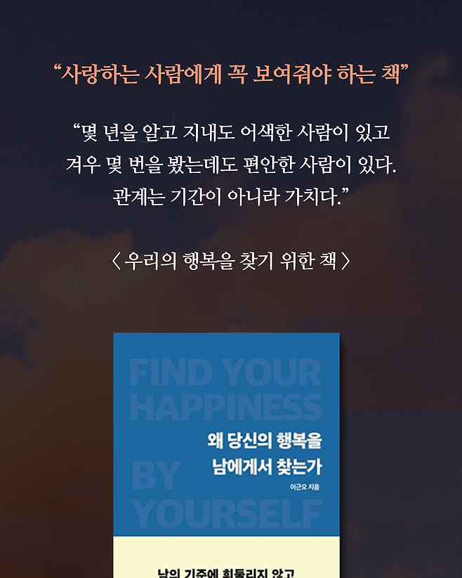 결혼해 보니 돈보다 더 중요한 게 있더라 오늘의 언어
