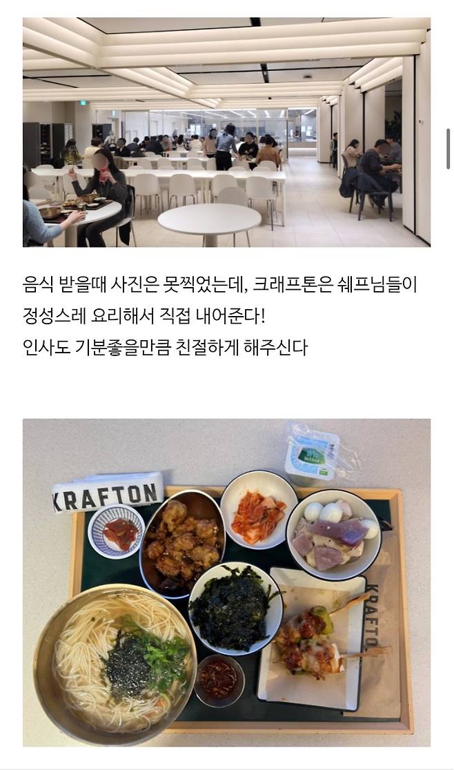 공부열심히해서 복지좋은 회사를 가야하는 이유ㄷㄷㄷ 에펨코리아