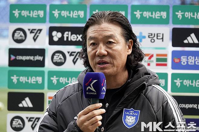 K리그엔 맞불 놓는 상대 없었던 것 같아” 울산 김판곤 감독 기회가 왔을 때 결정짓는 게 중요” Mk대전