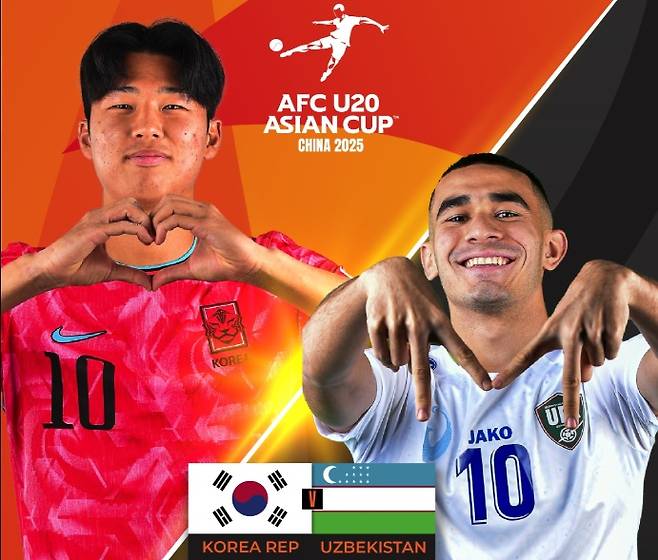 한국 축구 미친 드라마 연출 중 Pk 선방→실점→8분 뒤 동점우즈베크와 1 1 전반 28분