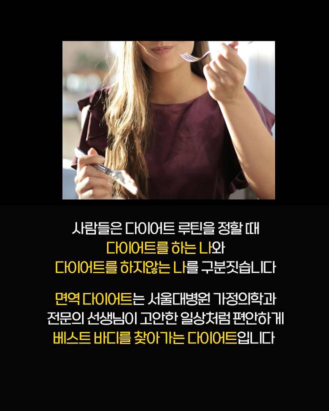 당신이 다이어트를 항상 실패할 수밖에 없는 한가지 이유 1일 1교양