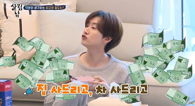 연예계 짠돌이로 욕 먹었는데 돌아가신 아버지 생신에 2억 쓴 톱스타 나만 몰랐던 모든 이야기