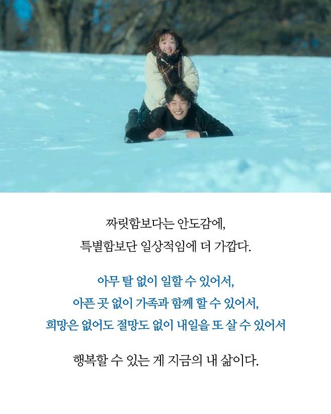 국내 최고 뇌과학자 曰 스트레스에 절여진 뇌를 살리는 효과적인 방법 4 꿀벌책방