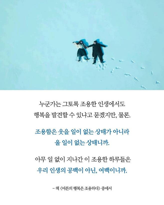 국내 최고 뇌과학자 曰 스트레스에 절여진 뇌를 살리는 효과적인 방법 4 꿀벌책방