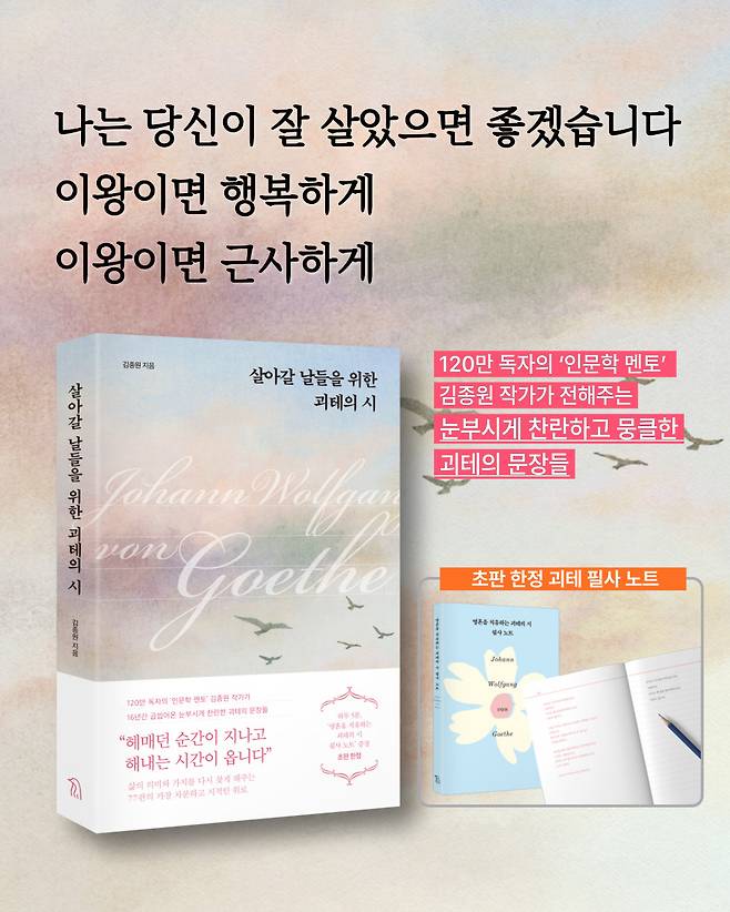 정신과 의사 曰 유독 한국 사람들이 계속 불행해지는 이유” 퍼스트펭귄