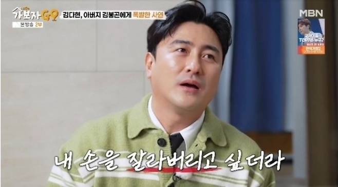 더쿠 안정환 사춘기 子 훈육 위한 체벌내 손 자르고 싶어” 가보자go