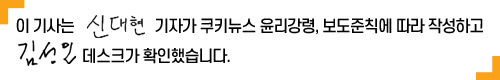뇌혈관 치료 최전선 ‘이대뇌혈관병원 유기적 협진으로 신속 치료”