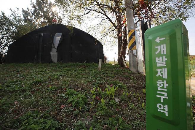 지방 그린벨트 15곳 푼다광주 미래차 대전 반도체 산단 조성