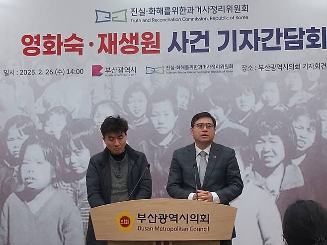 60여년 만에 인정받은 영화숙·재생원 피해자들의 억울함