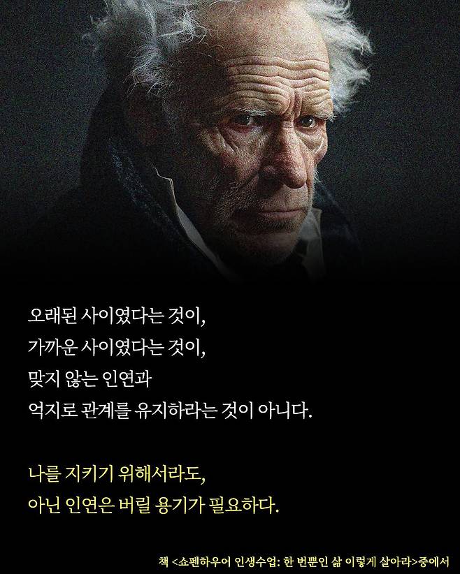 절교한 친구하고는 절대 절대로 화해하지 말아라 지식in