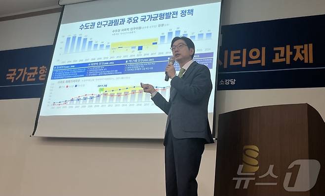 김경수 부울경 메가시티 위해 여러 정당과 연합정부 만들어야
