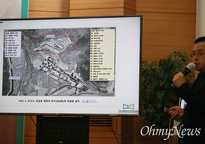 60년 전 부산에서 이런 일이 국가가 짓밟은 인권 김종성의 히 스토리