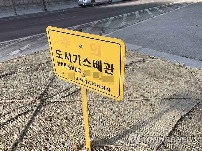 충북 도시가스 인입배관 설치비 내달부터 안 낸다