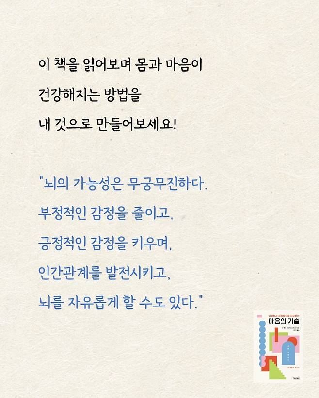 몸 망치는 최악의 수면 습관 5가지 스터디언