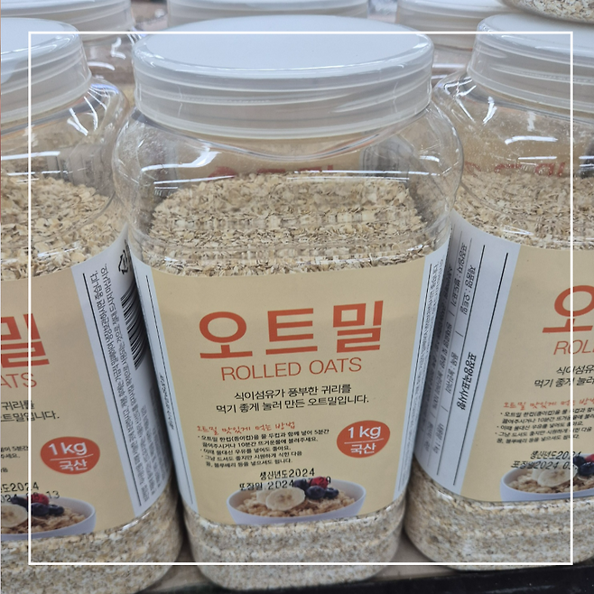 6주 동안 먹었더니 혈당 콜레스테롤 한번에 잡은 음식은 바로 이것 똑똑건강