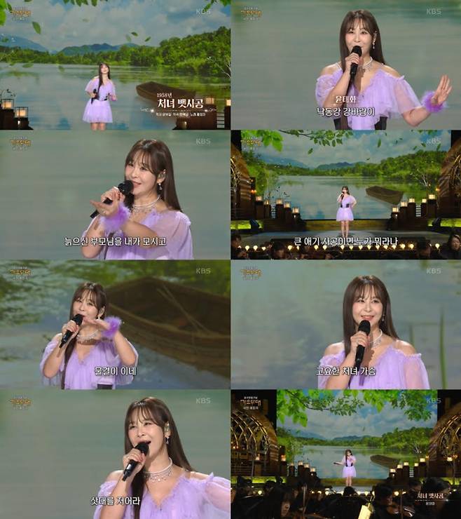 ‘가요무대 윤태화 국민 애창곡 ‘처녀 뱃사공 무대 꾸며