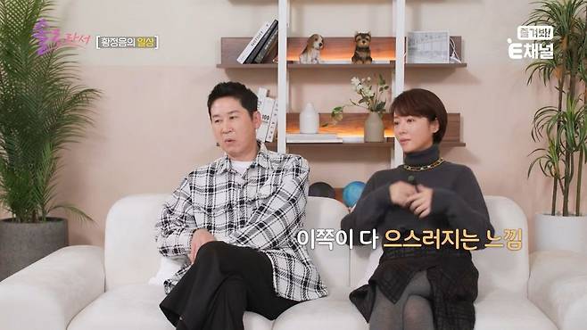 '이혼' 황정음, 4.18kg 우량아 출산... "몸 으스러지는 느낌"