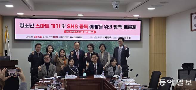 심각한 청소년 스마트폰 중독 건강한 사용 환경 중요