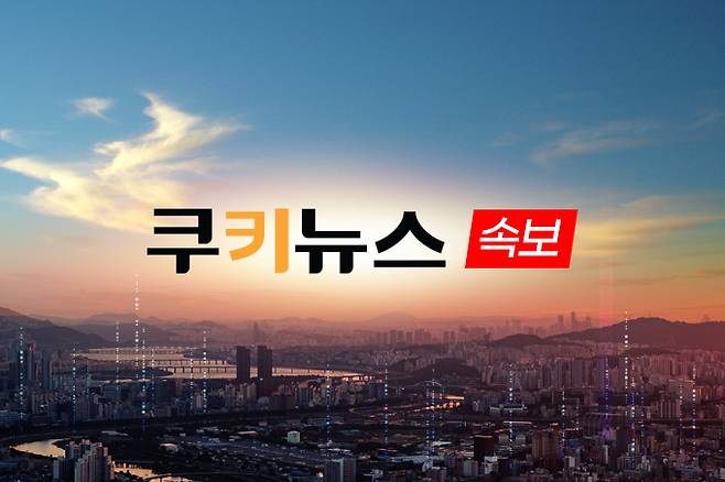 속보 트럼프 관세로 불공정 무역관행 대응4월 2일 상호관세 부과”