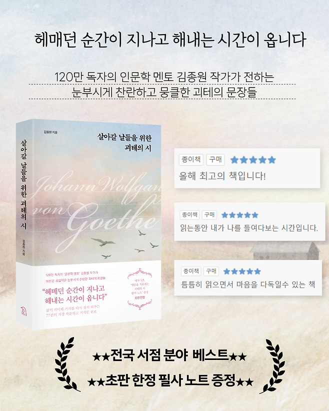 근사하게 나이드는 사람들이 공통적으로 하는 생각 4가지 퍼스트펭귄