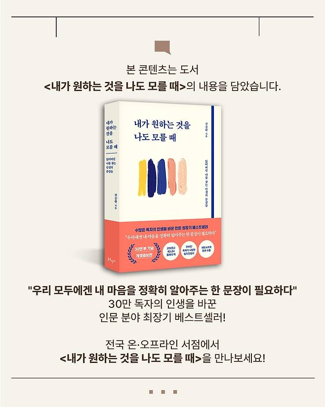 ‘너 대신 죽고 싶었다고 말한 엄마의 마음을 이해한 랄랄 하루 한 스푼