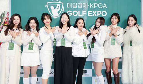 2025 매일경제·KPGA 골프엑스포 골프에 빠진 스타들 골프엑스포에서 굿 샷!
