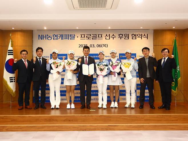 Nh농협캐피탈 박민지 등 골퍼 5명 후원우승기원 쌀 기부도 약속