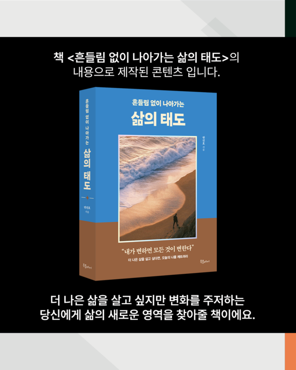 일론 머스크가 전 재산을 걸고 로켓 프로젝트를 한 이유 책읽찌라
