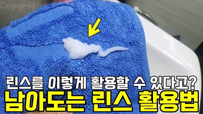 베이킹소다 이렇게 사용했더니 대박이네요 삶의 질이 올라갑니다~ 쏙쏙팁