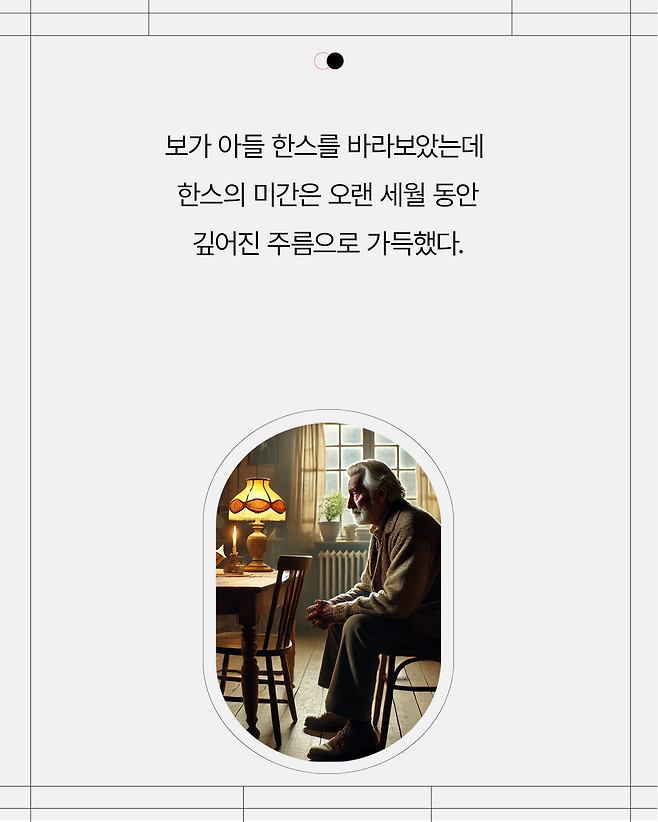 부모님이 자녀를 보며 항상 미안하다고 하는 이유 노우티
