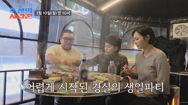 이경실 생일인데 子손보승만 미역국 폭풍흡입엄마 안먹어 분위기 싸 조선의 사랑꾼